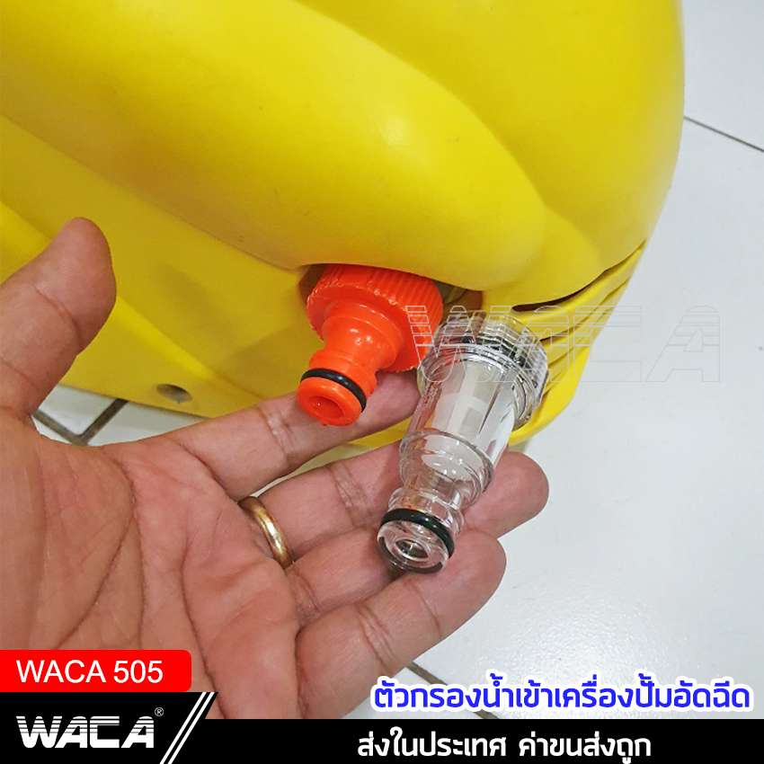 NEW WACA 505 ตัวกรอกน้ำเข้าเครื่องปั๊มอัดฉีด FILTER ฟิลเตอร์ อุปกรณ์กรองน้ำแรงดันสูง ข้อต่อสวม ...