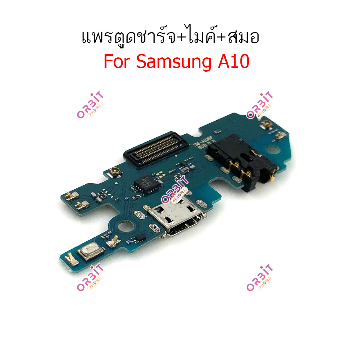 แพรชาร์จ samsung A10 แพรตูดชาร์จ + ไมค์ + สมอ samsungA10 ก้นชาร์จ ...