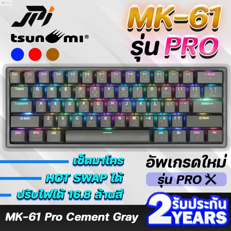 ลด 50% (พร้อมส่ง)คีย์บอร์ด เกมมิ่ง MK-61 MK-68 MK61 Pro Compact Outemu ...