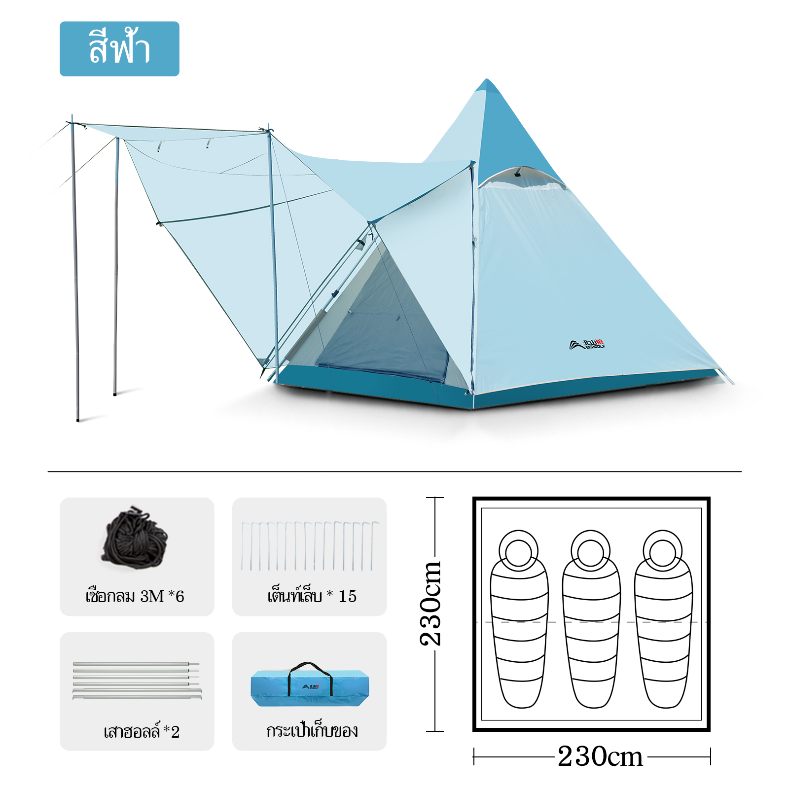 BSWolfเต็นท์ตั้งแคมป์กลางแจ้งสำหรับ3-4คน,เต็นท์ทรงพีระมิดกันน้ำสำหรับใช้กลางแจ้งเดินป่าปิกนิก ...