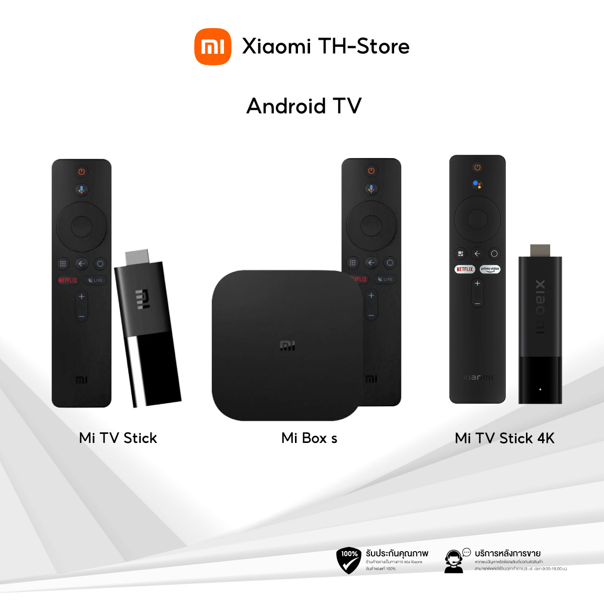 Xiaomi Mi TV Stick / Mi BOX S 4K (Global version) กล่องแอนดรอยด์ทีวี ...