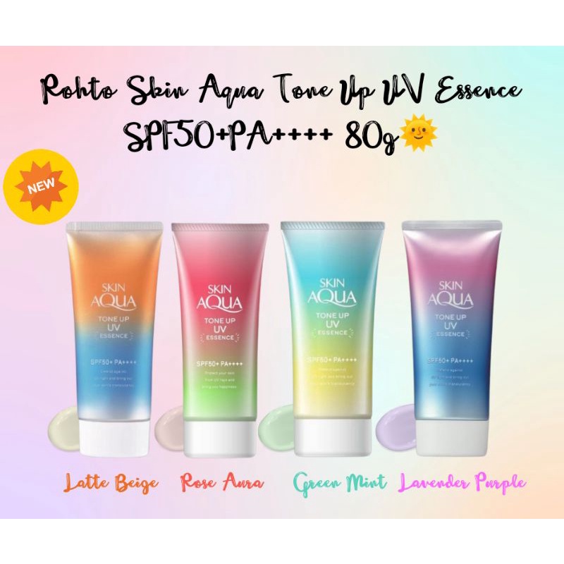 พร้อมส่ง Skin Aqua Tone Up UV Essence SPF50+PA++++ 80 g. - Akina in Japan - ThaiPick