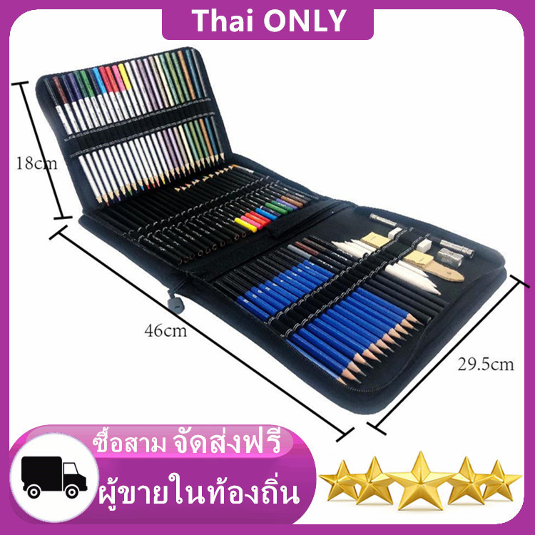 HB 72PcsSet Professional Drawing Kit Wood Pencil Sketching Pencils Art ...