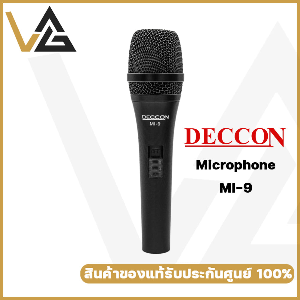Deccon MI-9 ไมค์สาย แท้ 100% ไมค์ ร้องเพลง vocal dynamic microphone ...