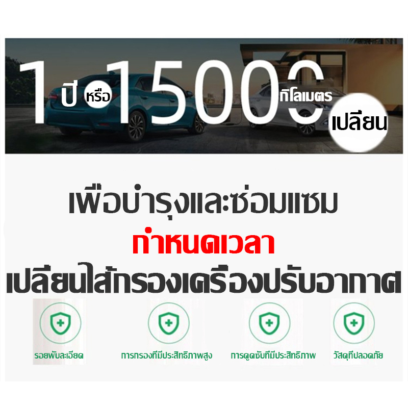 AutoHome กรองแอร์ TOYOTA Revo รีโว่ โตโยต้า New Fortuner แผ่นกรองแอร์ OEM กรองแอร์คาร์บอน #87139 ...