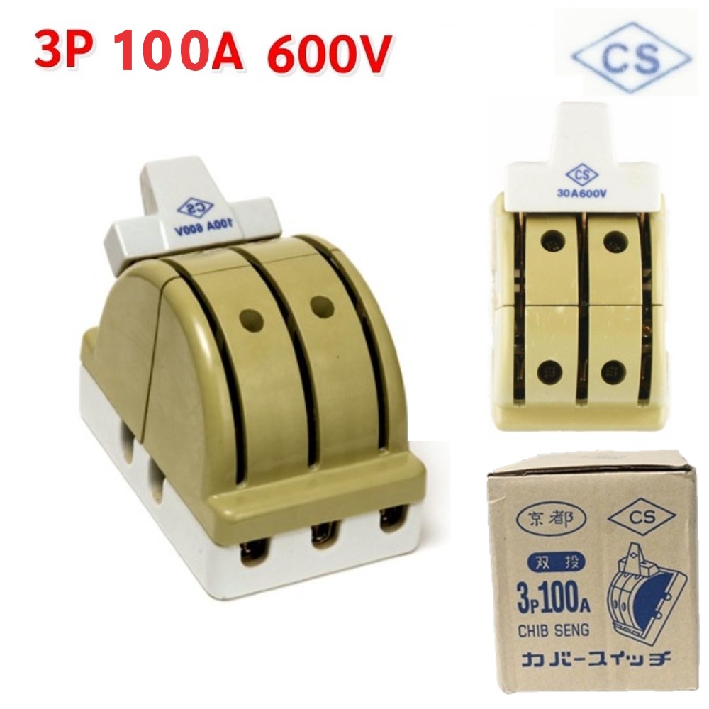 คัทเอาท์ สะพานไฟ ทรงหลังเต่า สับทาง ไฟฟ้า-โซลล่าเซลล์ได้ 3P 100A 600V พร้อมใช้งาน สลับเฟสใช้งาน ...