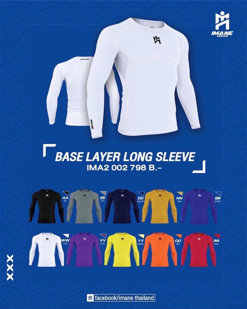 เสื้อรัดกล้ามเนื้อ แขนยาว (สินค้าพร้อมส่งในไทย) - Gymgymmy shop - ThaiPick