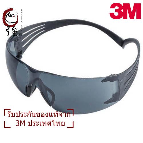 3M แว่นเซฟตี้ แว่นนิรภัย Secure Fit รุ่น SF302 AF เลนส์ดำ ป้องกันการ ...