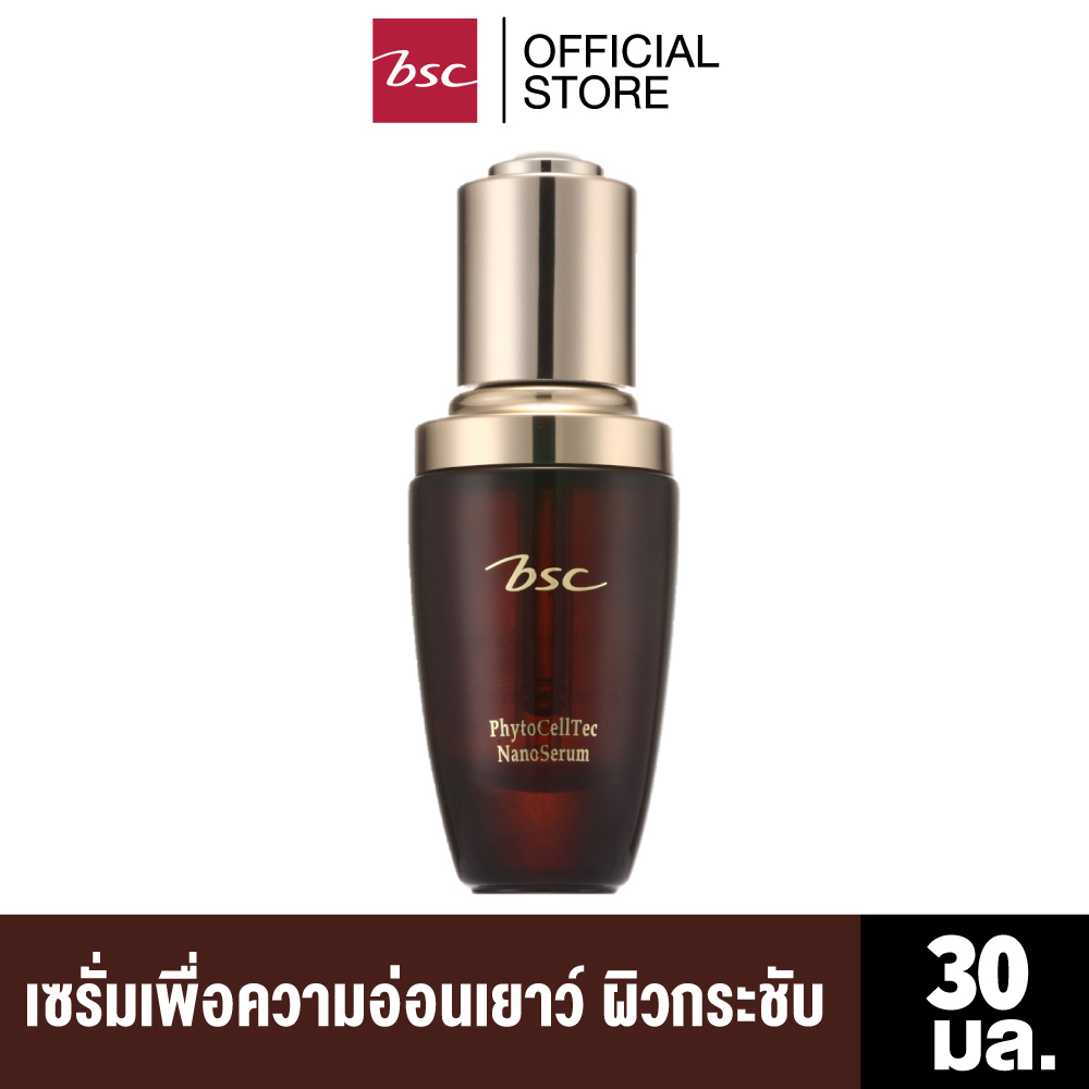 BSC TIME DEFENCE PHYTOCELLTEC NANO SERUM เซรั่มช่วยฟื้นฟูผิวหน้า คงความ ...