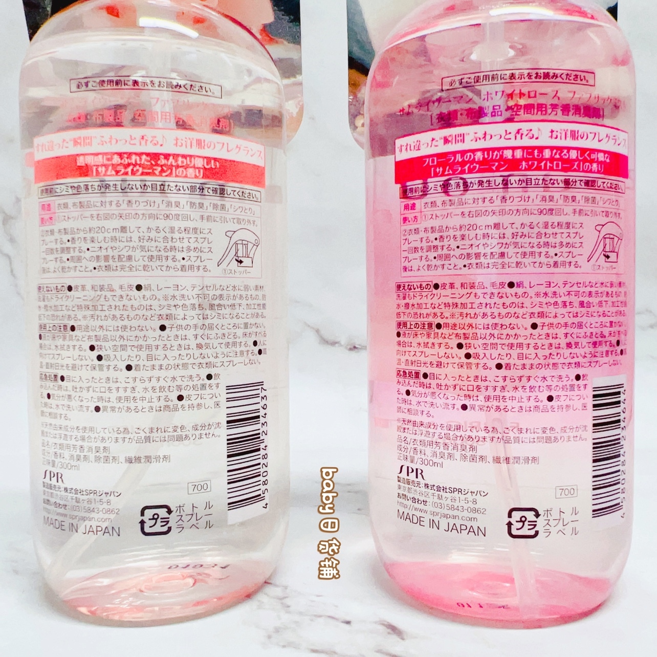 Japanese Samourai female samurai clothes fragrance soft spray deodorant ...