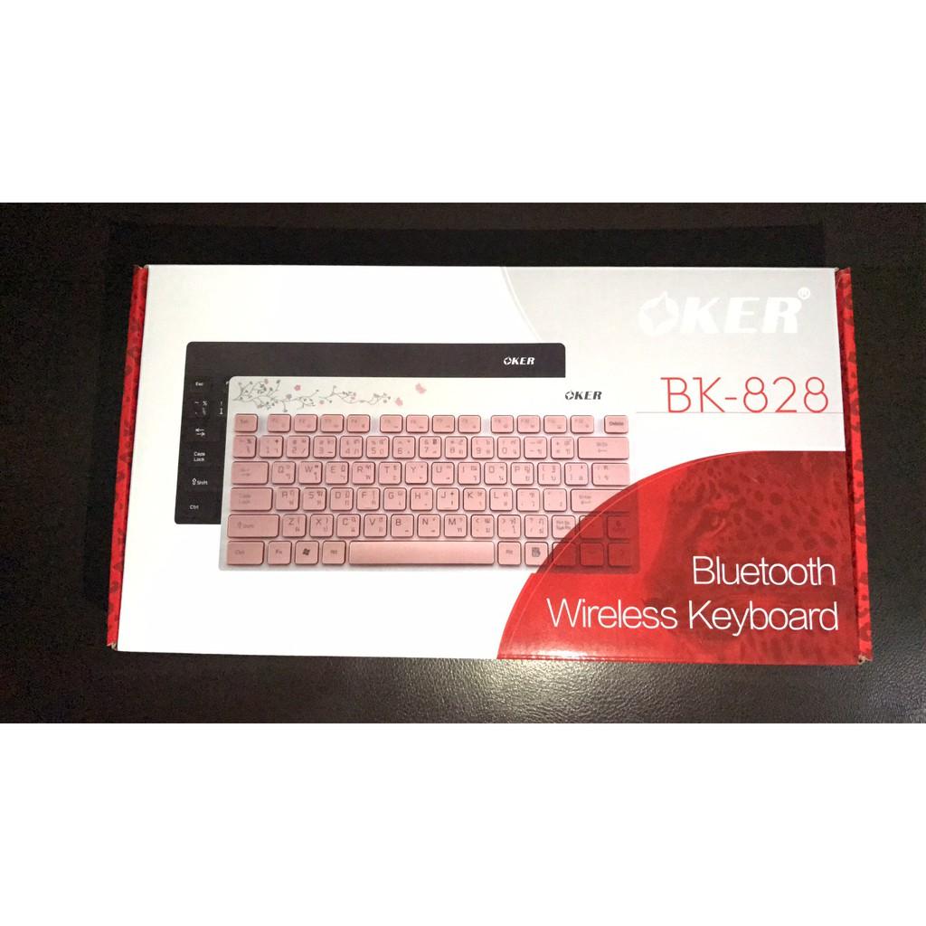 OKER Keyboard KB-288 คียร์บอร์ดคอมพิวเตอร์ - shop_sabuy - ThaiPick