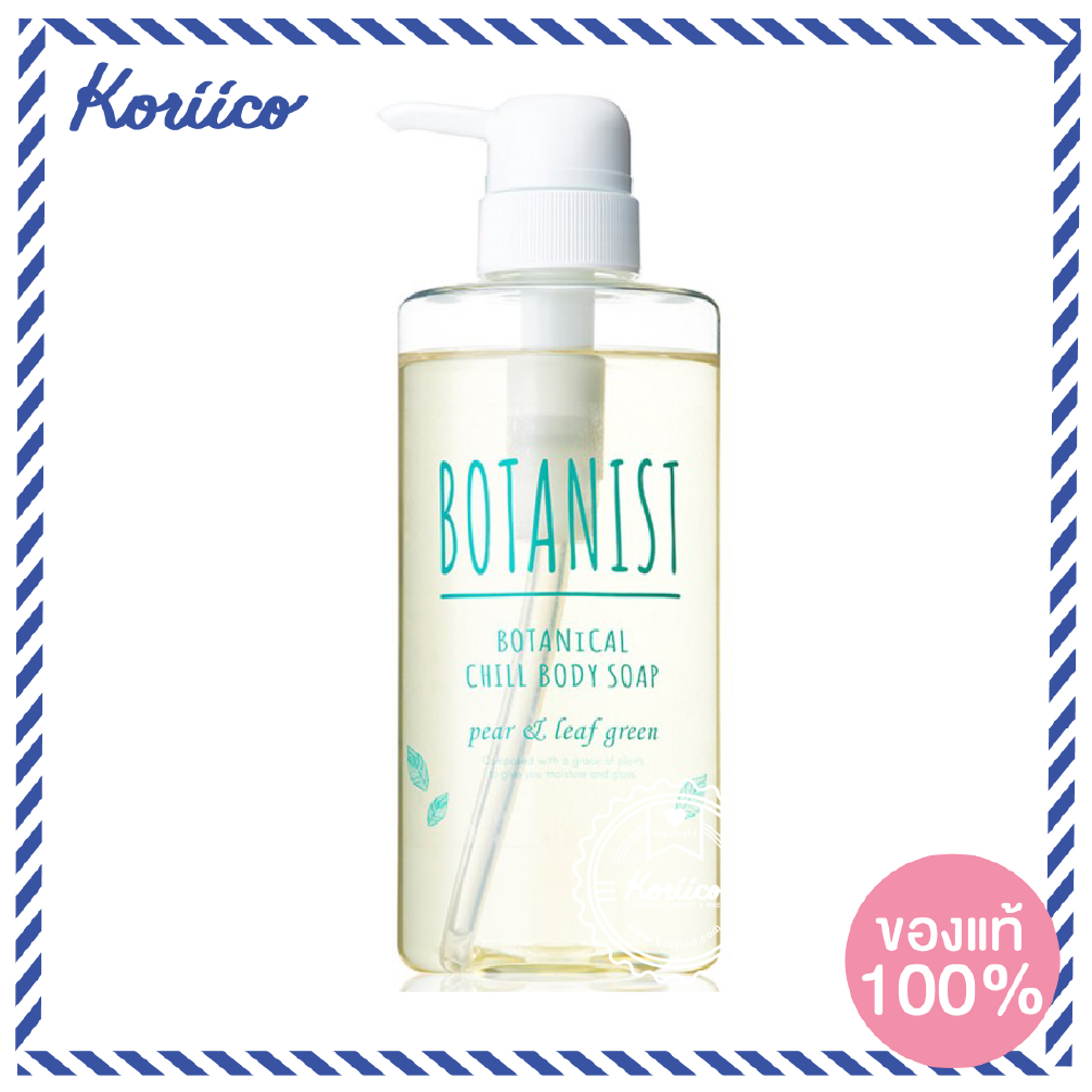Botanist Botanical Chill Body Soap Pear & Leaf Green 490 ml. Koriico ...