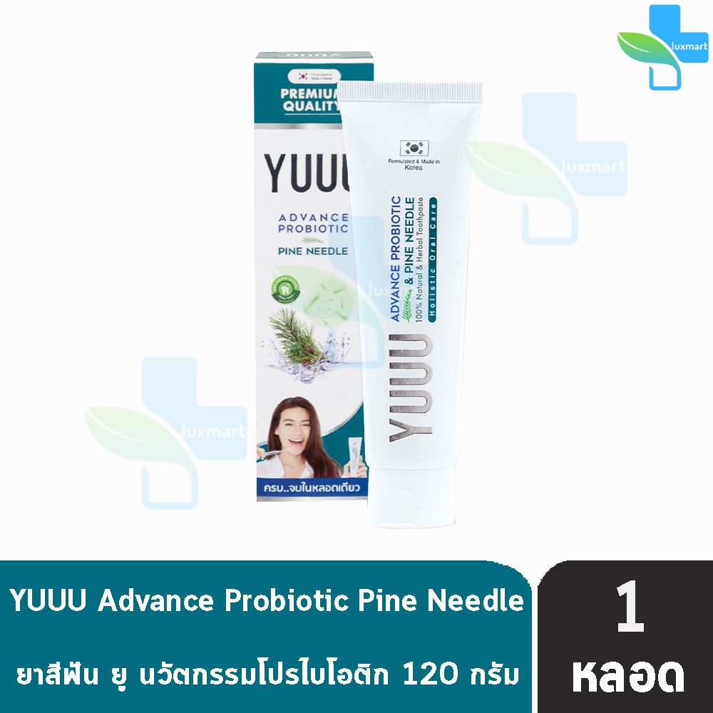 1 แถม 1 Interpharma YUUU Premium Toothpaste ยาสีฟันนวตกรรมโปรไบโอติกและน้ำมันสนเกาหลีและสารสกัด ...