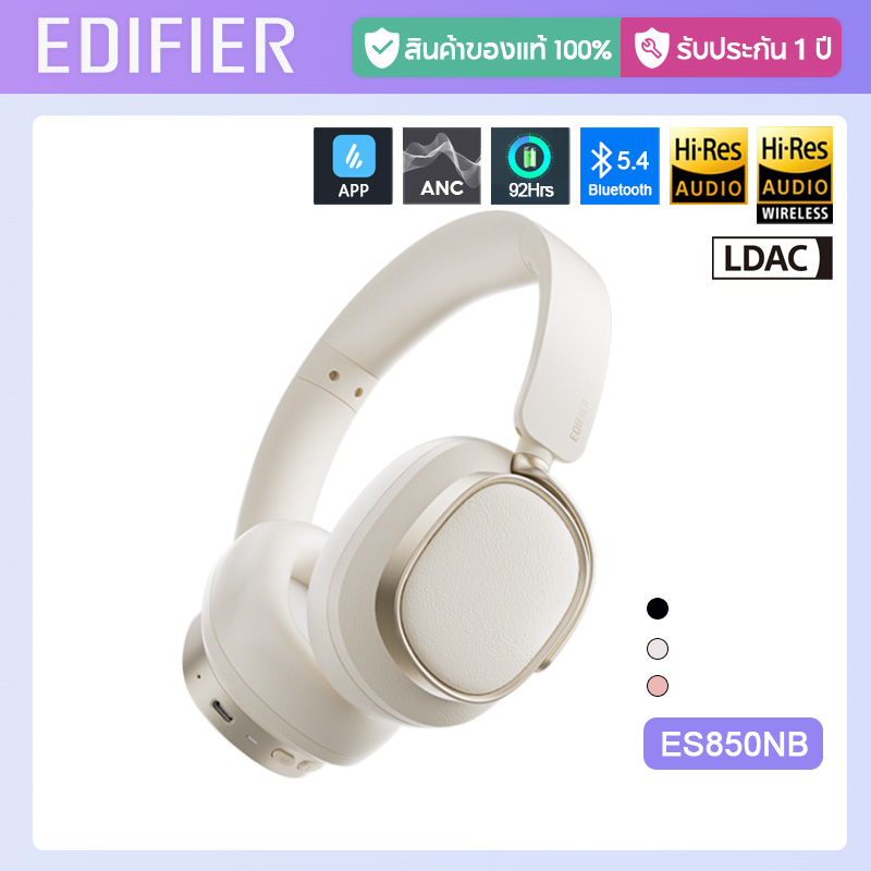 Edifier ES850NB หูฟังครอบหู ANC บลูทูธ5.4 แบตฯ 92ชม. Hi-Res ลดเสียงรบกวนAI ไดรเวอร์40มม. รองรับ ...