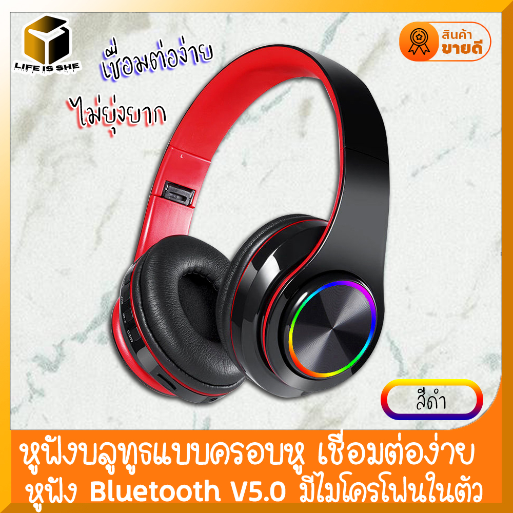หูฟัง Basspro Max แท้ หูฟังไร้สาย หูฟังบลูทูธกันน้ํา Basspro Max เบส ...
