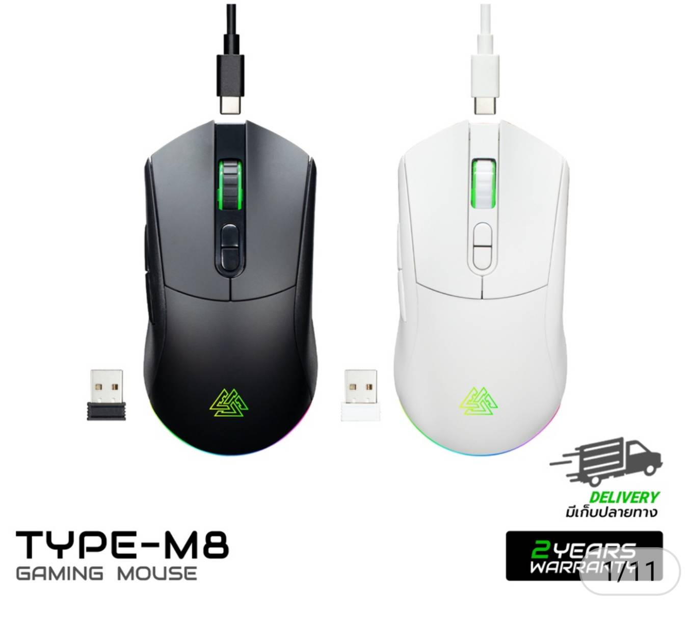 EGA TYPE M8 WIRELESS GAMING MOUSE SPECTRUM LED LIGHTING เมาส์เกมมิ่งไร้สาย ไฟLED - ลิตเติ้ล ...