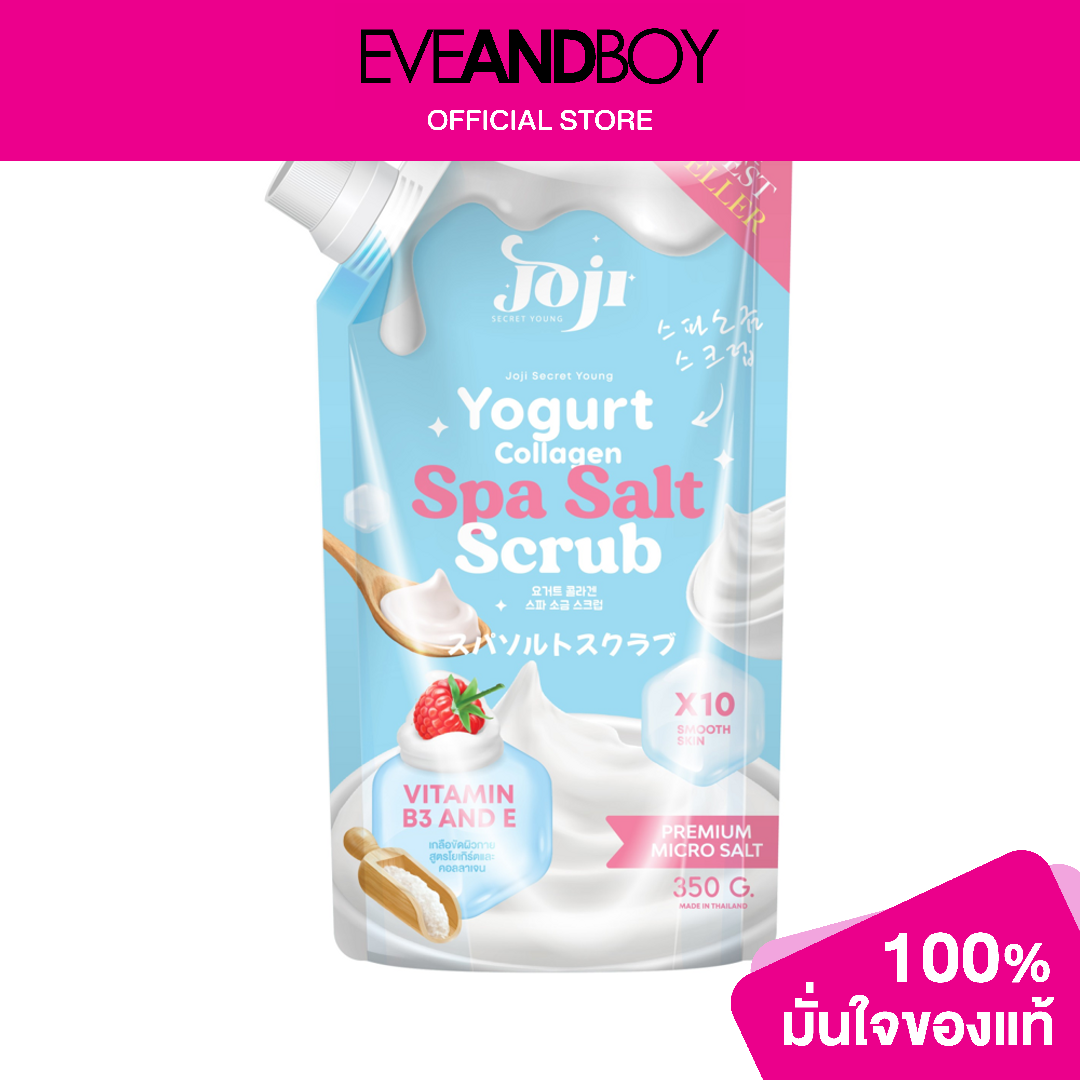 JOJI SECRET YOUNG - Yogurt Collagen Spa Salt Scrub | Lazada.co.th