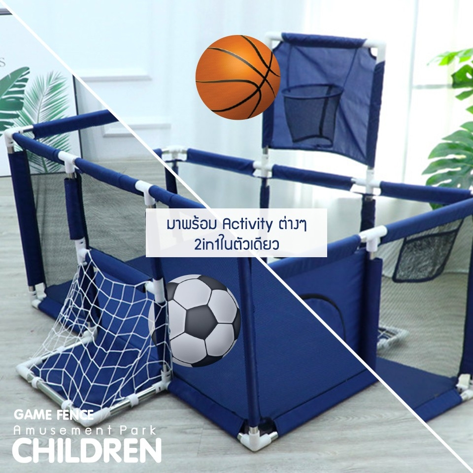 FIN Children Park คอกกั้นเด็กสี่เหลี่ยมขนาดใหญ่พิเศษ รุ่น S002 ทำจาก ...