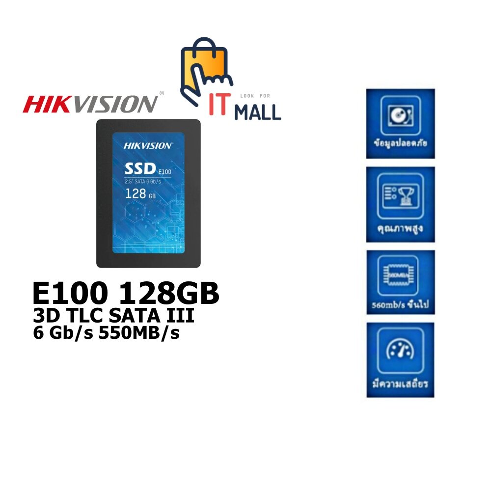 SSD HIKVISION E100 128GB 3D TLC SATA III 6 Gbs 550MBs รับประกัน 3 ปี ...