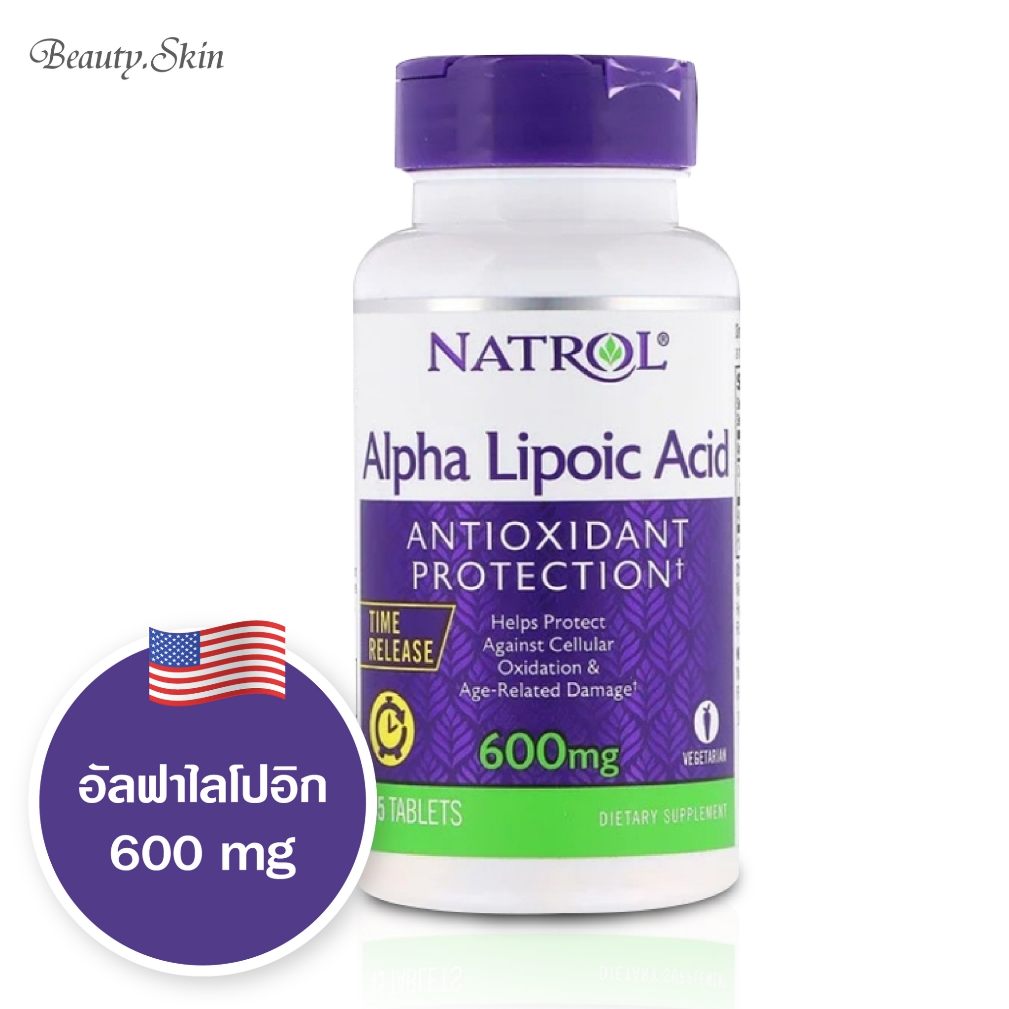 Natrol High Absorption Zinc Immune Health, 7.5 mg, Pineapple Chewable ...