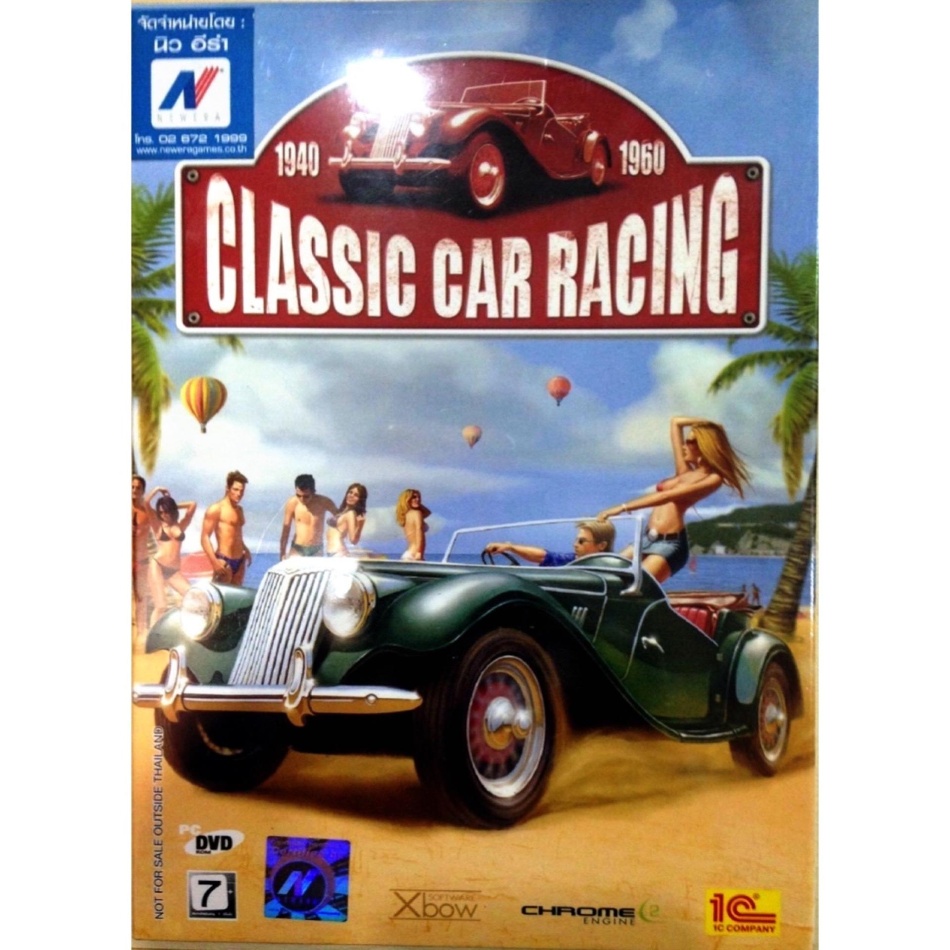 Classic Car Racing PC Game เกมคอมแผ่นแท้ | Lazada.co.th