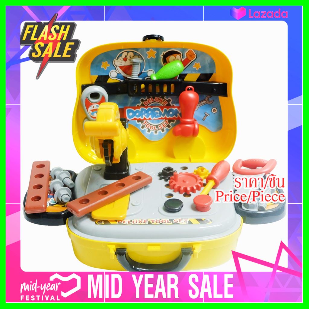 Flash SALE สินค้าขายดี!! ## Thaiken ชุดเครื่องมือช่างดีลักซ์ โดราเอมอน ...