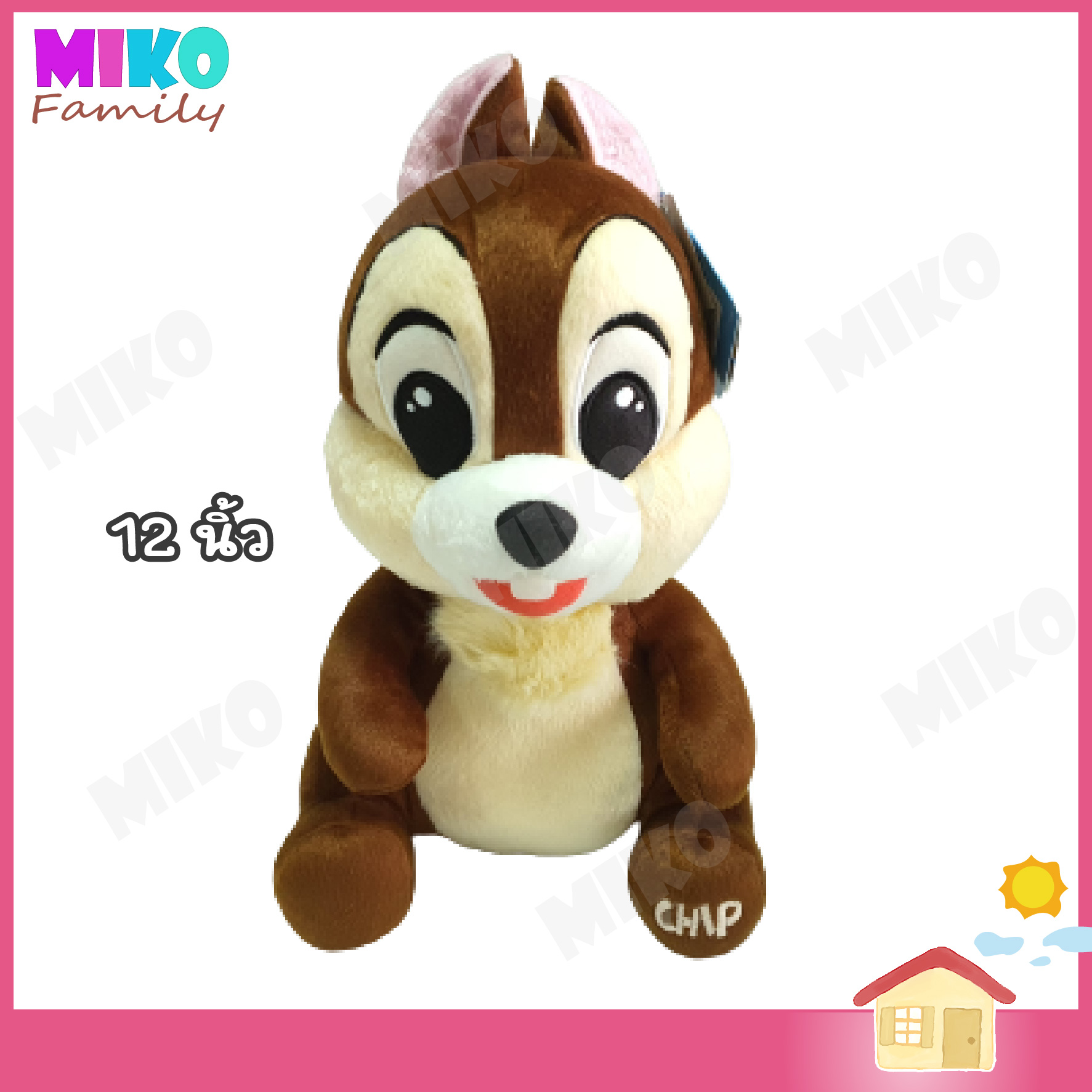 Disney ตุ๊กตา Chip Dale ชิป เดล ขนาด 12 นิ้ว ของเล่น ของเล่นเด็ก ...