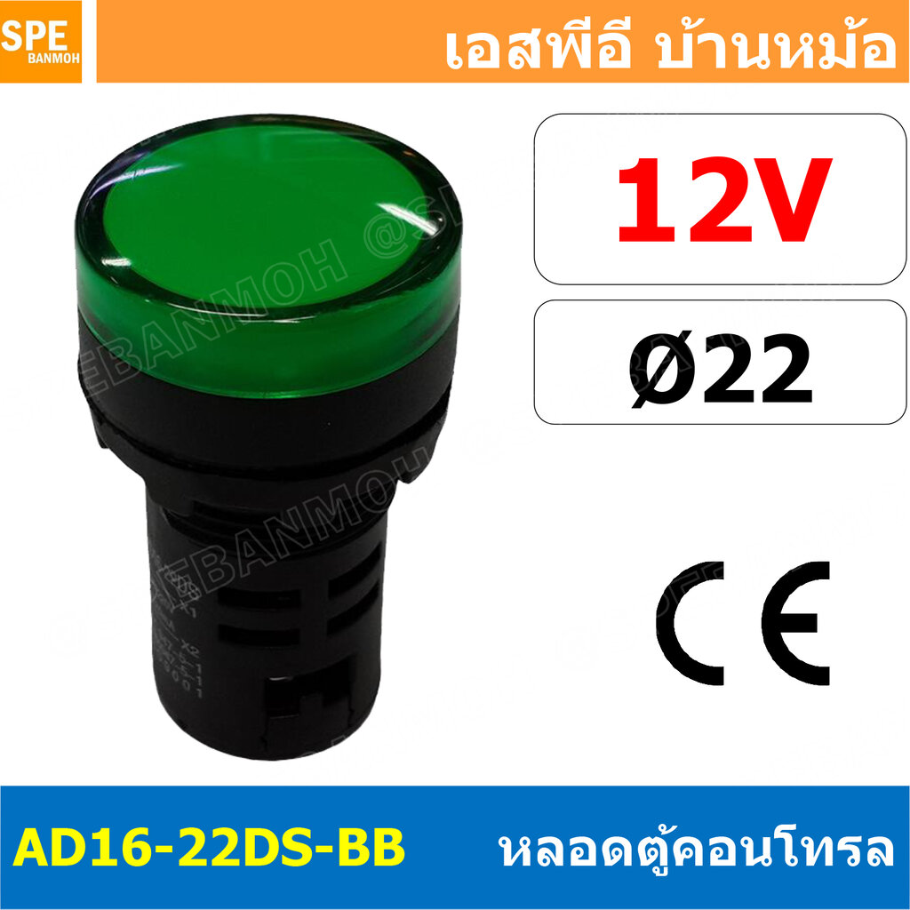 [ 2 ชิ้น ] หลอด AD16-16C 24V สีเหลือง Yellow 24V Indicator Lamp 16mm ...