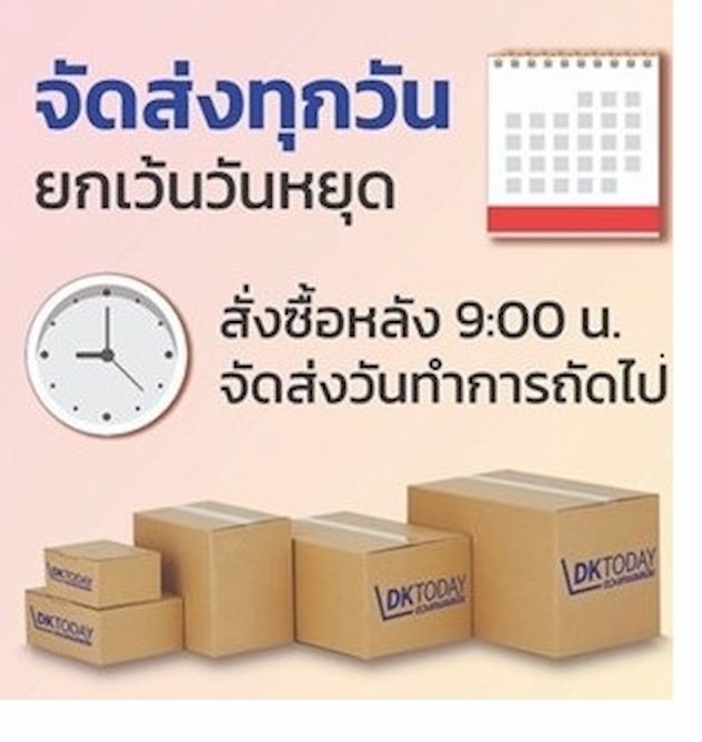 REEF FISHES OF THE INDO-PACIFIC (2ED) BY DKTODAY - DKTODAY ดวงกมลสมัย - ThaiPick