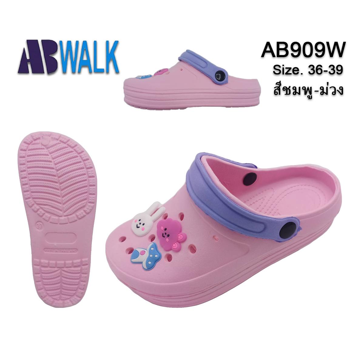 รองเท้าหัวโตเด็กและผู้หญิง abwalk AB909W มีตุ๊กตาน่ารักแถมให้ข้างละ3ตัว ...