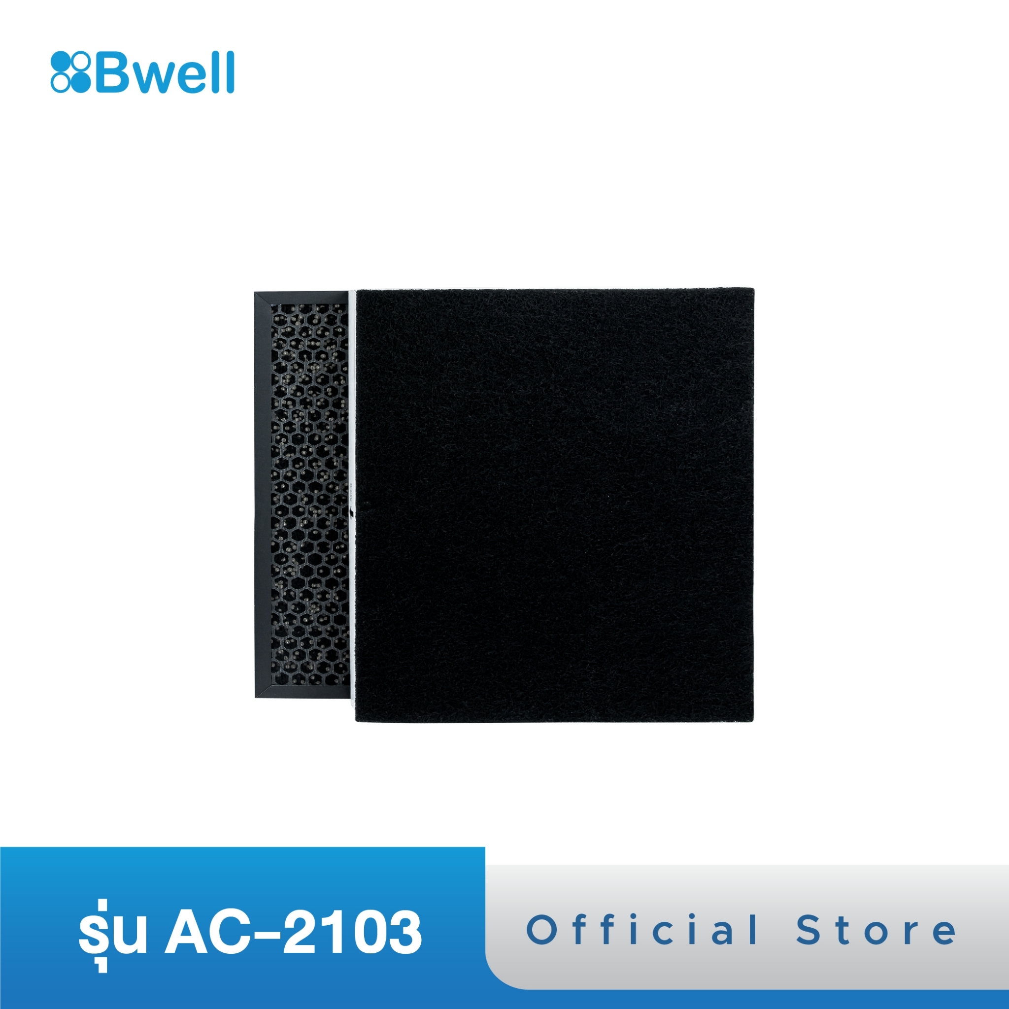 แผ่นฟอกอากาศครบชุด รุ่น AC-2103 - RBaTWcdJ - ThaiPick