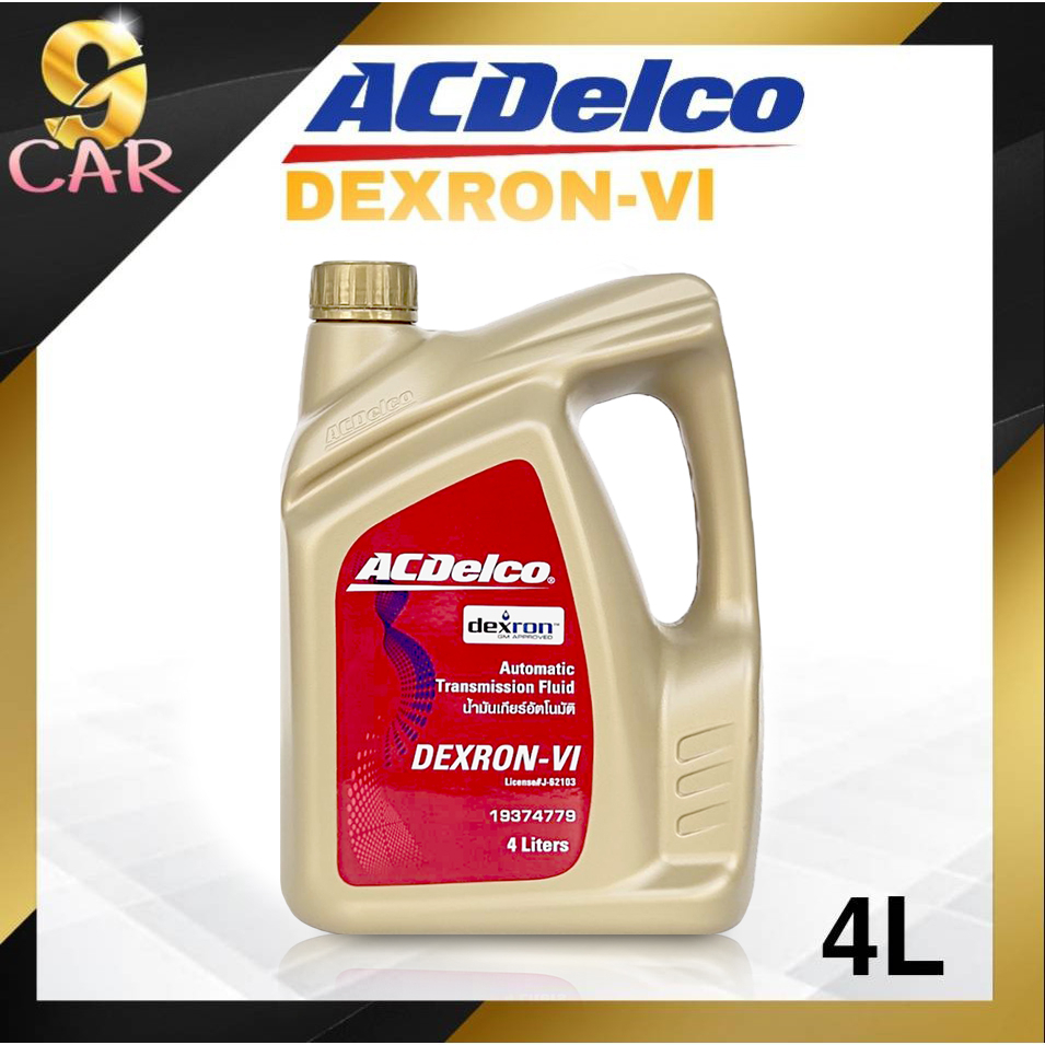 ACDelco น้ำมันเกียร์อัตโนมัติ ACDelco DEXRON VI ( ขนาด 1ลิตร ) น้ำมัน ...
