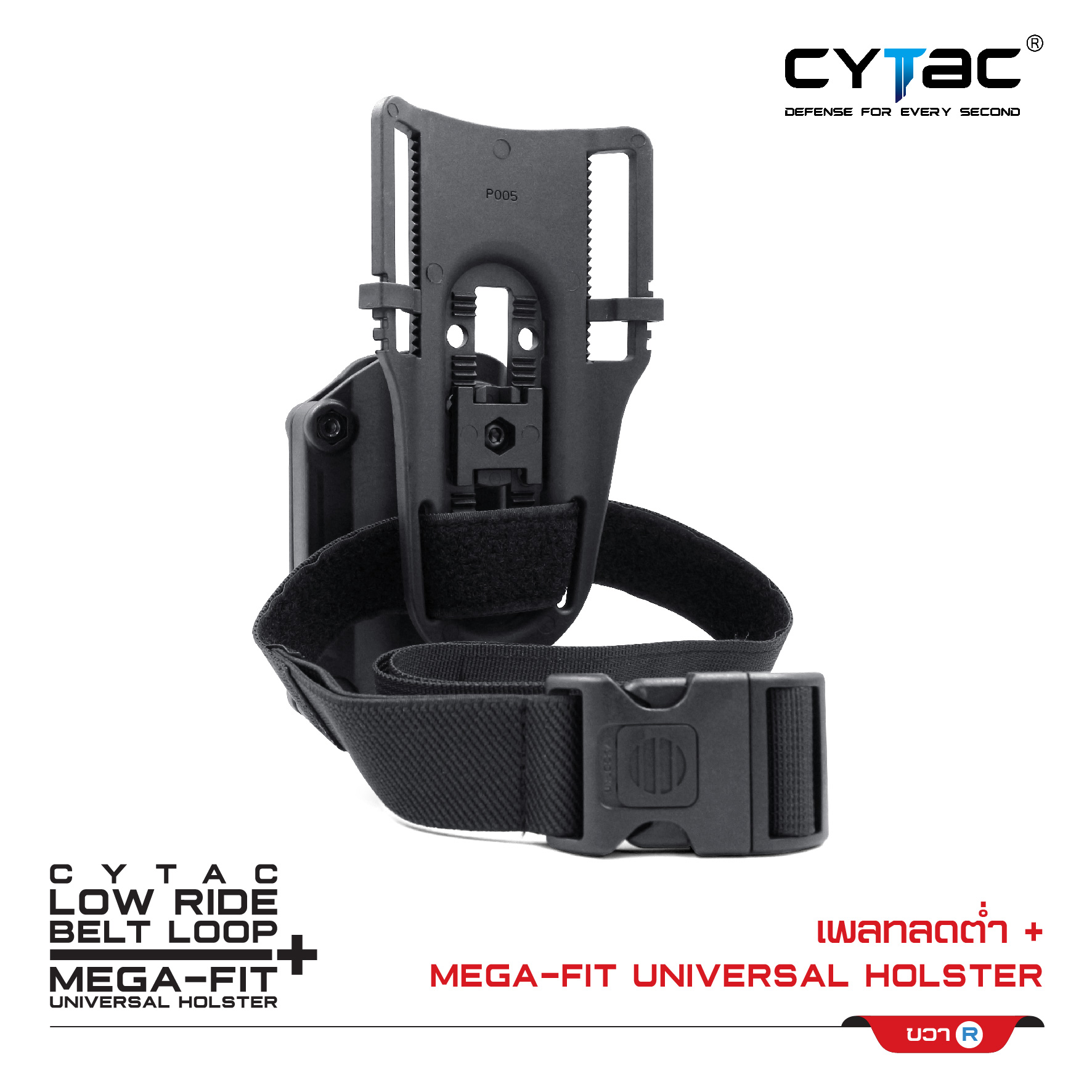 CYTAC thailand ซองพกนอก Mega-Fit + เพลทลดต่ำ | Lazada.co.th