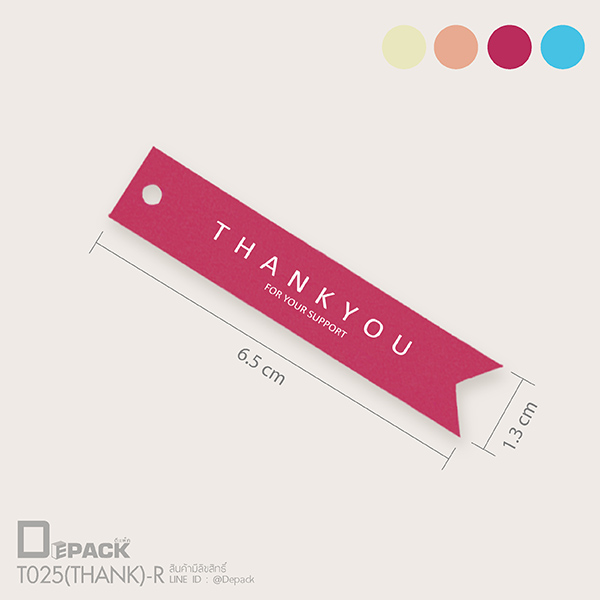 T025(THANK) ป้ายสี่เหลี่ยมผืนผ้าพิมพ์ลาย(ไม่คละสี)/ป้ายแท็ก Tag คำพูด ขอบคุณ ป้ายกระดาษ ป้ายห้อย ...