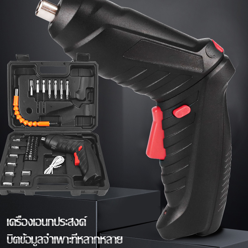 KAMAX สว่านไร้สาย Cordless Drill ดอกสว่าน ชุดไขควงไฟฟ้า ปลั๊กแอนด์เพลย์ ...