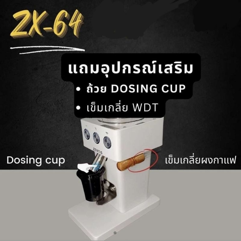 Zentis : ZX-64 Pro On Demand & Single Dose Coffee Grinder | Lazada.co.th