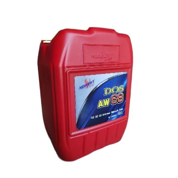 น้ำมันไฮดรอลิค 68 DOS (ขนาด 18 ลิตร) มาตรฐานAW68 iso vg 68 จักรกลหนัก ...