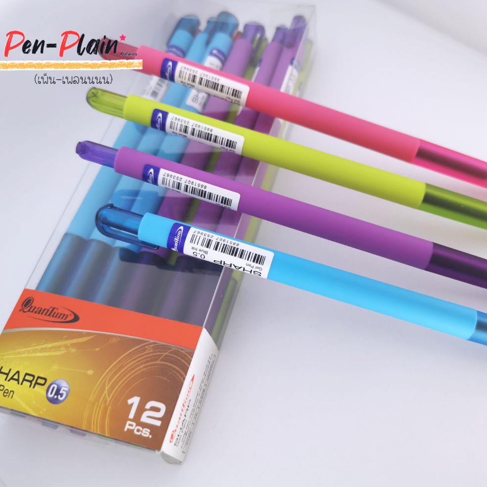 ปากกาเจล Quantum Sharp รุ่นใหม่ด้ามพลาสติก 0.5 (12 ด้าม) | Lazada.co.th