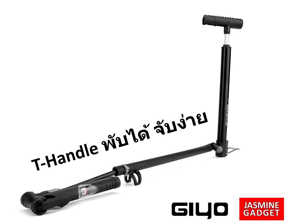 ราคา GIYO GM821 สูบลม Bike Floor Pump T-Handle จักรยานพกพา ปั้มลม แบบมี ...