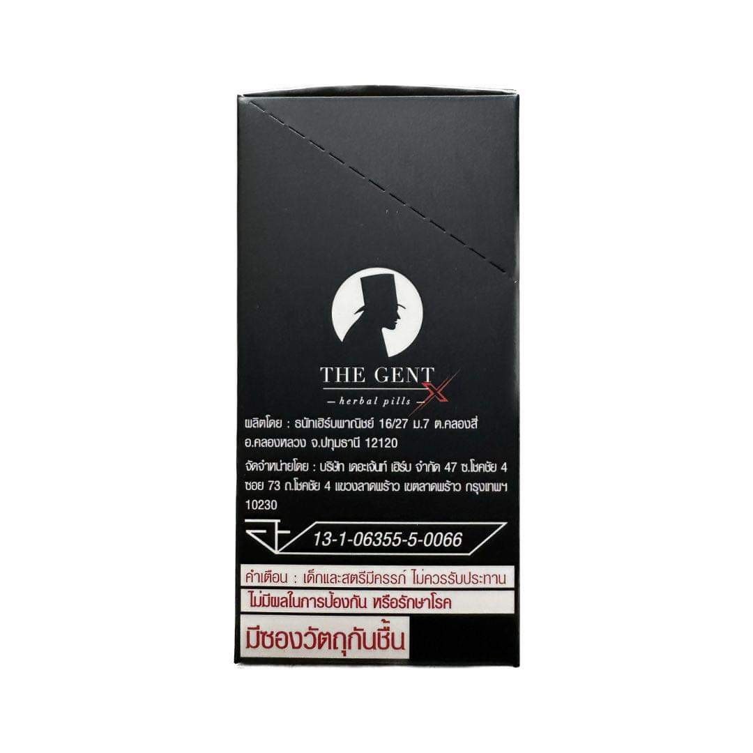 The GentX เดอะเจ้นท์เอ็กซ์ 1 กล่องใหญ่ (5 แคปซูล) สมุนไพรถั่งเช่า อาหาร ...