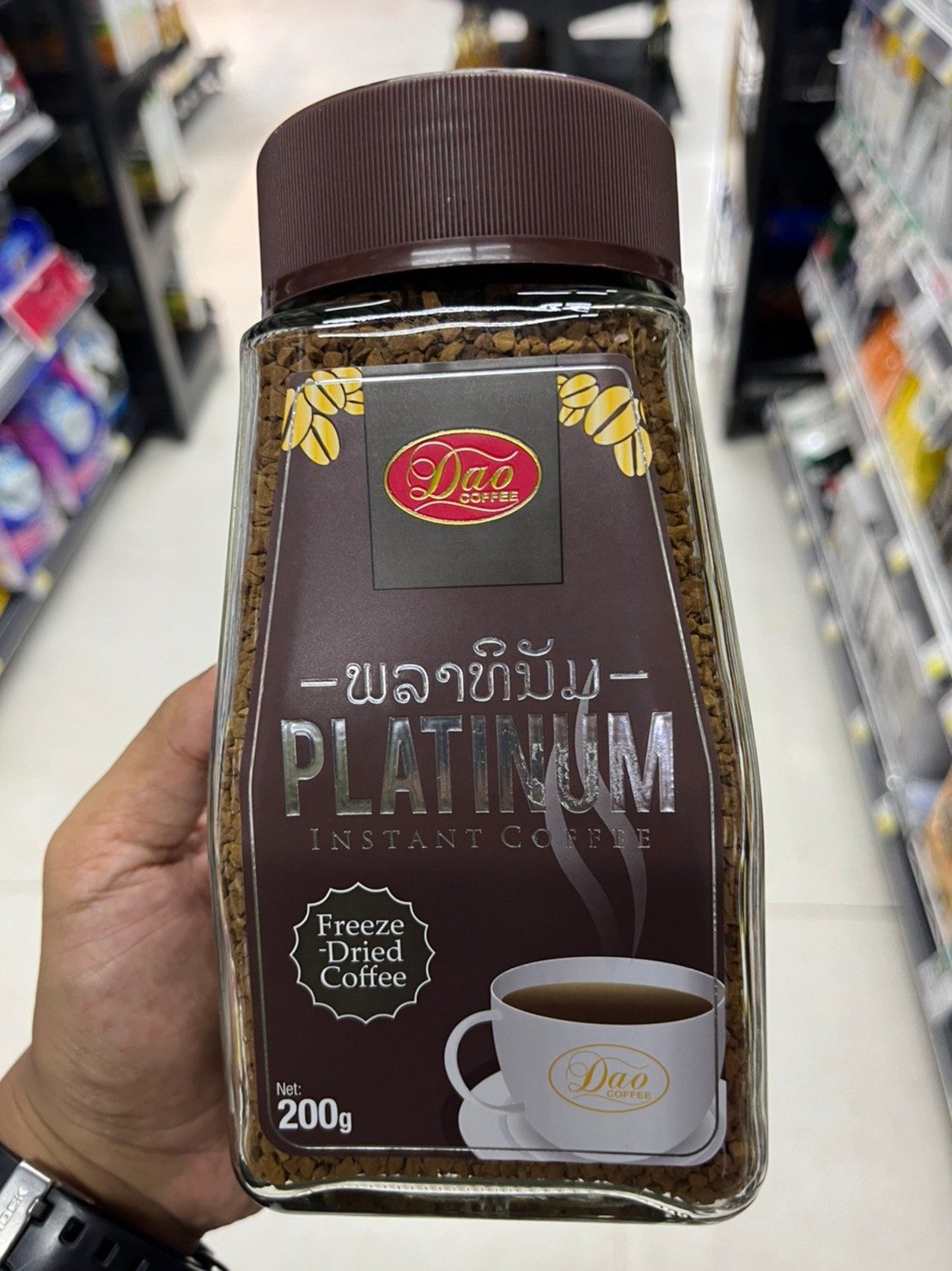ดาวกาแฟ กาแฟสำเร็จรูปชิดผง เมล็ดกาแฟแท้ Platinum Instant Coffee 200g ...