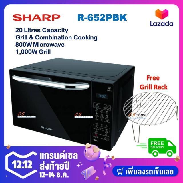 ราคาล่าสุด ส่งฟรี SHARP ไมโครเวฟ 20 ลิตร รุ่น Grill ย่างได้ รุ่น R-652PBK รุ่นสัมผัส หรูหราสวย ...