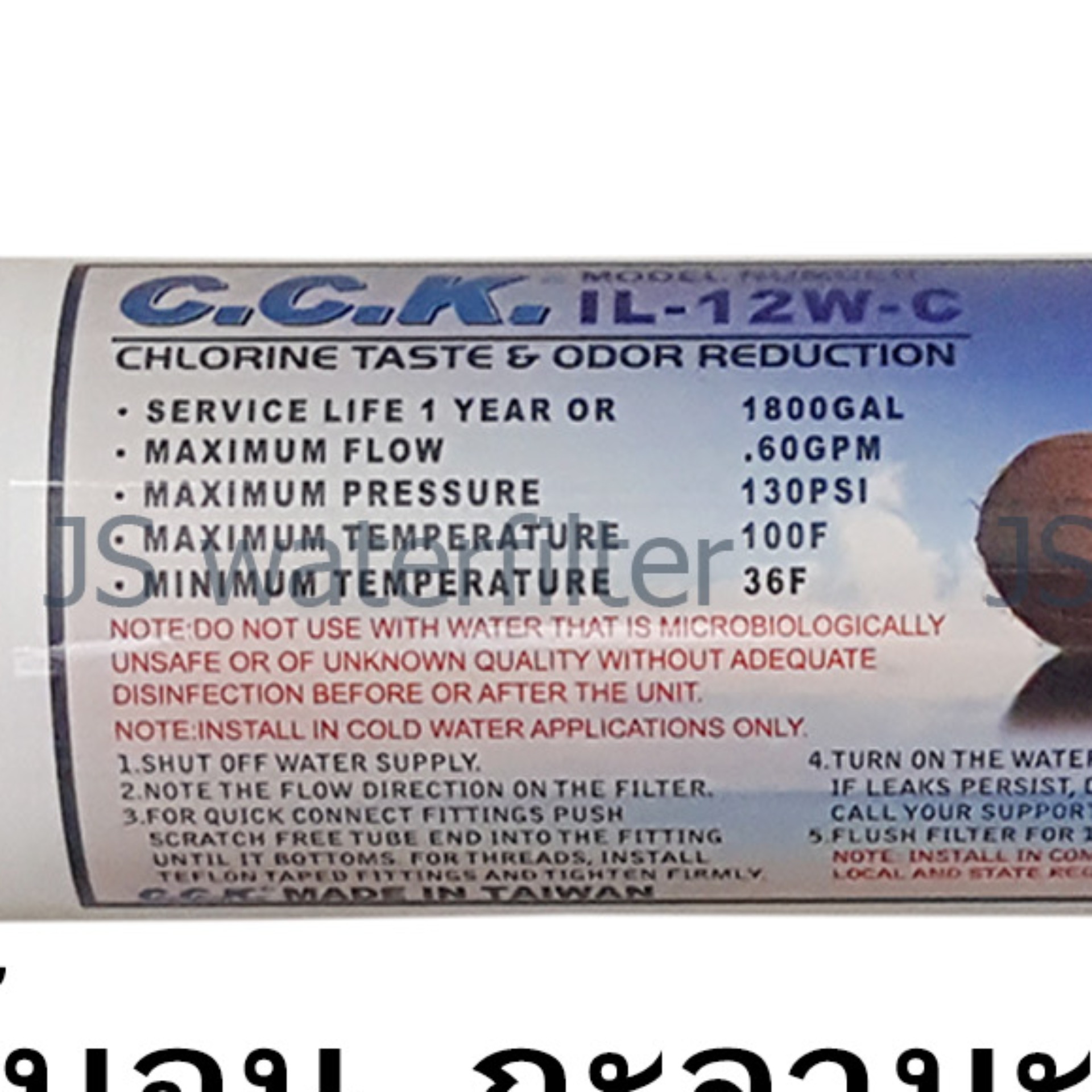 Post carbon 12 x 2.5 inline water filter CCK coconut shell Taiwan 2 pcs ...