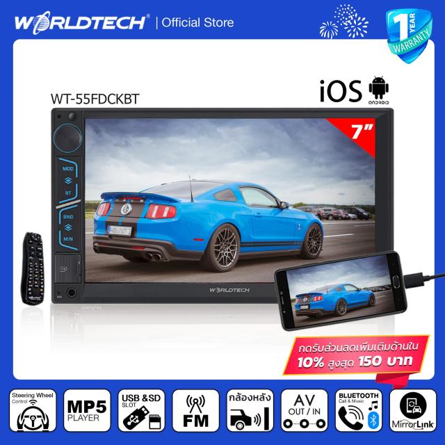 โปรโมชั่นพิเศษ ใหม่ล่าสุด !!! เครื่องเสียงรถ,วิทยุติดรถยนต์ 2Din ...