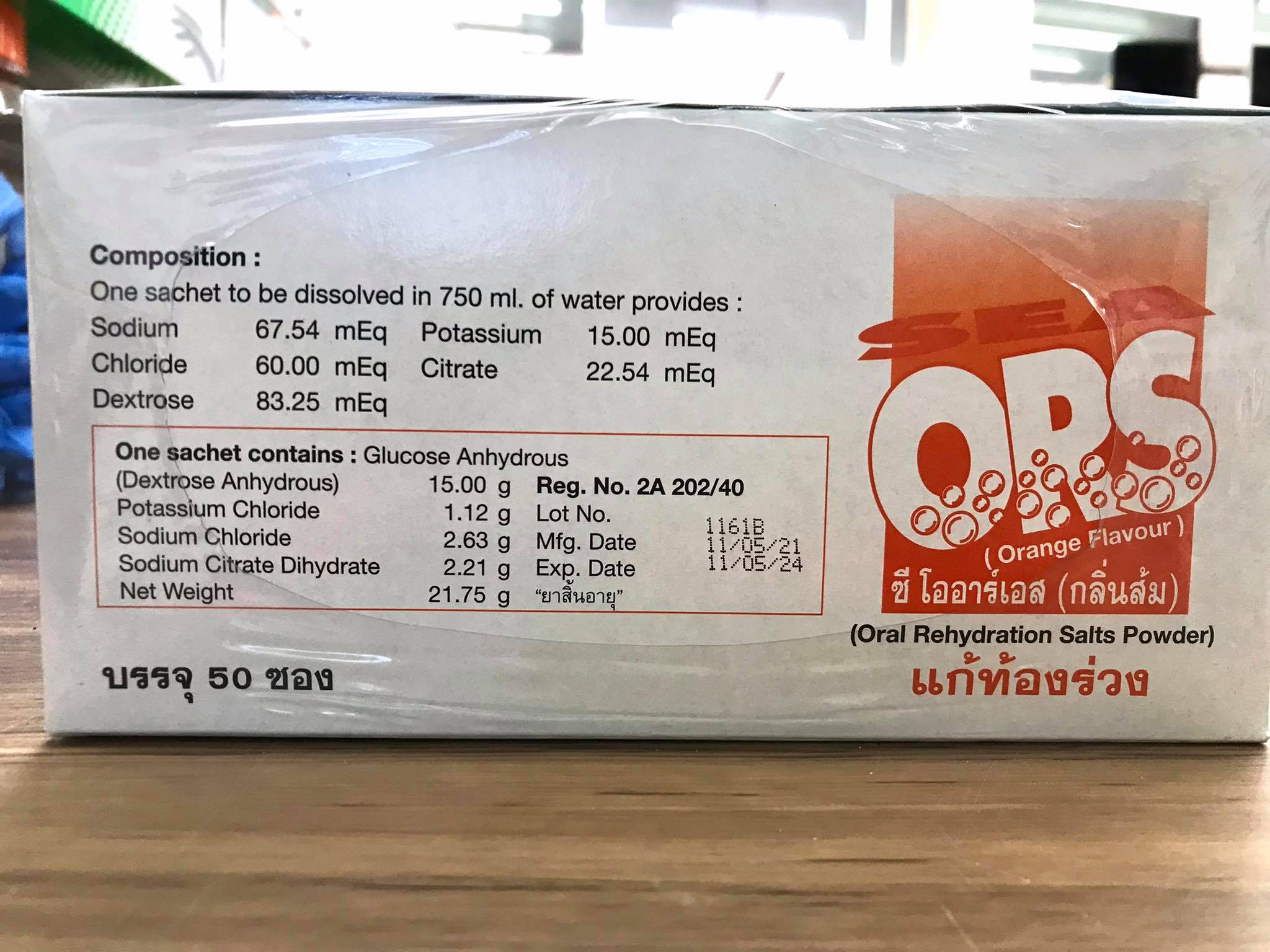 (ยกกล่อง 50 ซอง) เกลือแร่ SEA ORS Oral Rehydration Salts Powder กลิ่น ...