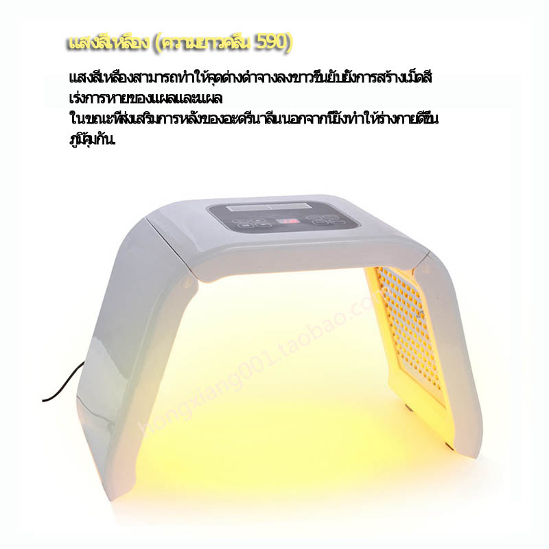 PDT LED Light Beauty Photodynamic Lamp Acne Treatment Skin Rejuvenation ...