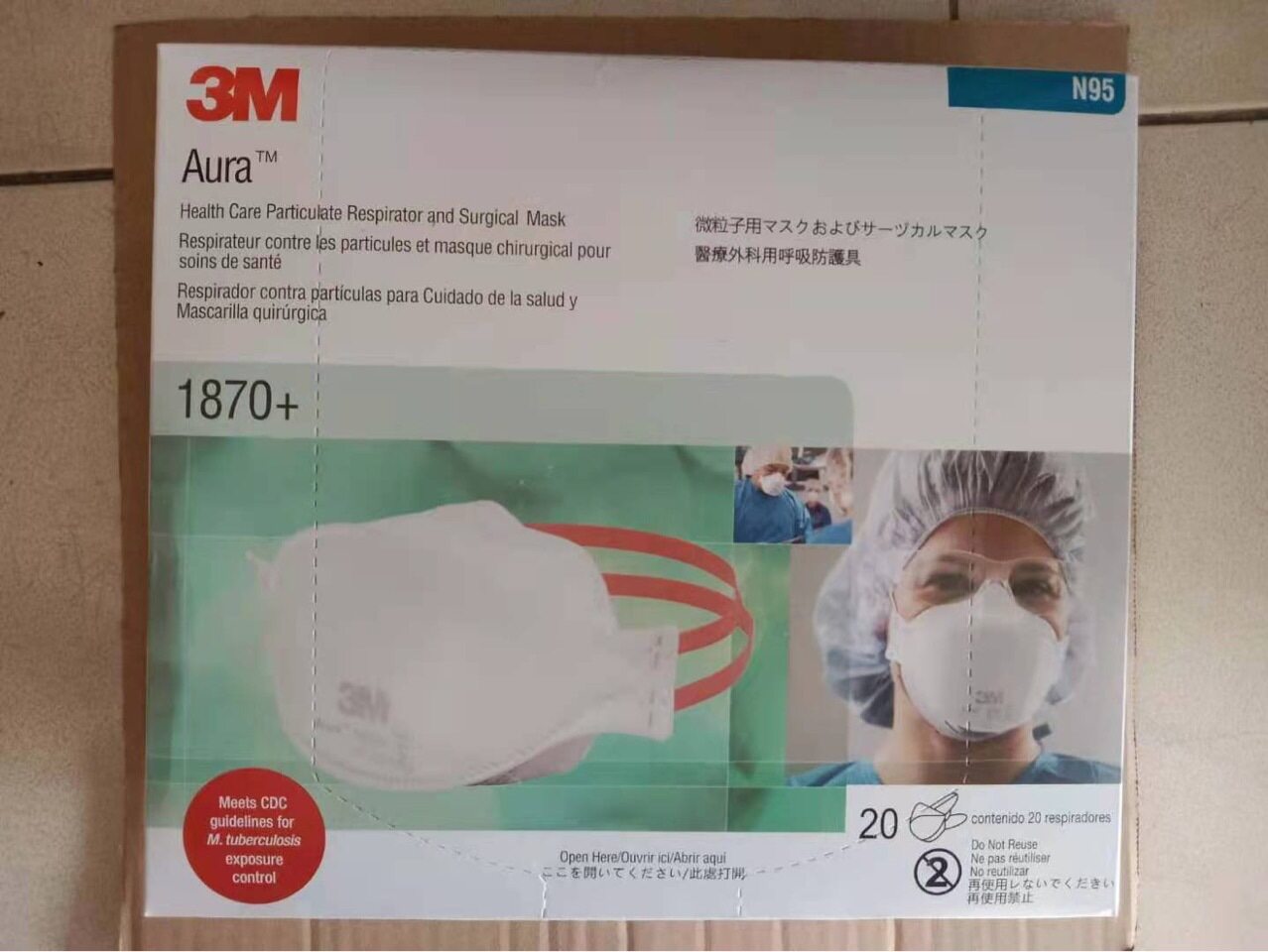 หน้ากากอนามัย 3M 1870+ หน้ากากอนามัยทางการแพทย์ 20 ชิ้น/กล่อง ผ้าปิดปาก ...