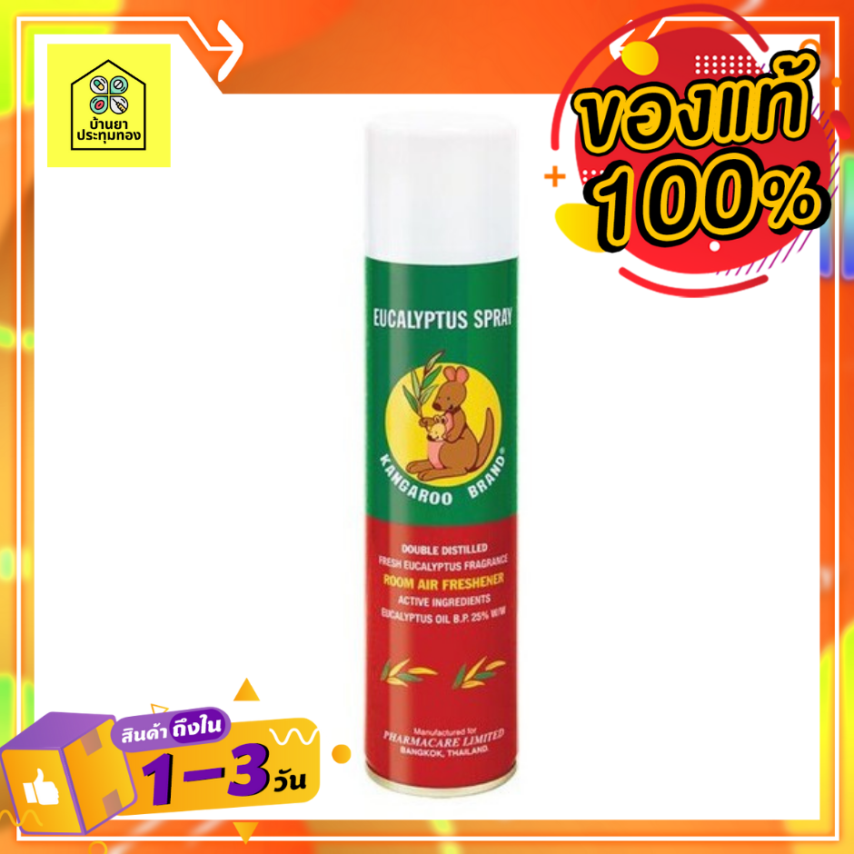 สเปรย์ ยูคาลิปตัส ตราจิงโจ้ Eucalyptus spray Kangaroo Brand กระป๋อง 300 ...