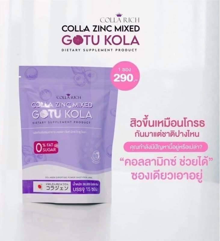 Colla Rich คอลลาเจนกรอกปากของแท้ Colla Mixed Colla Zinc - KL Beauty ...