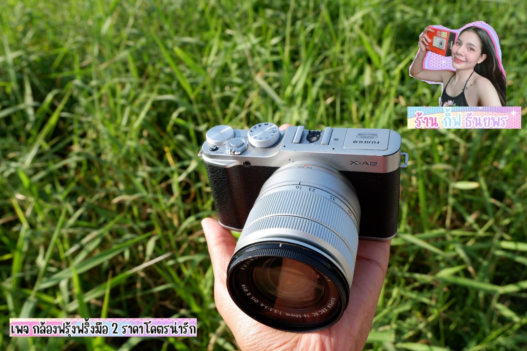 กล้องfuji xa2 ราคาถูกมากกก - Came.typgift - ThaiPick